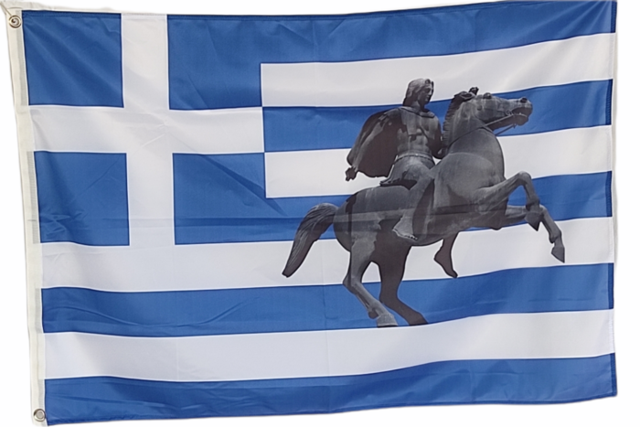 ΣΗΜΑΙΑ ΕΛΛΑΣ-ΜΕΓΑΣ ΑΛΕΞΑΝΔΡΟΣ 70Χ100 ΕΚ. ΠΟΙΟΤΗΤΑ (ΔΙΧΤΥ ...